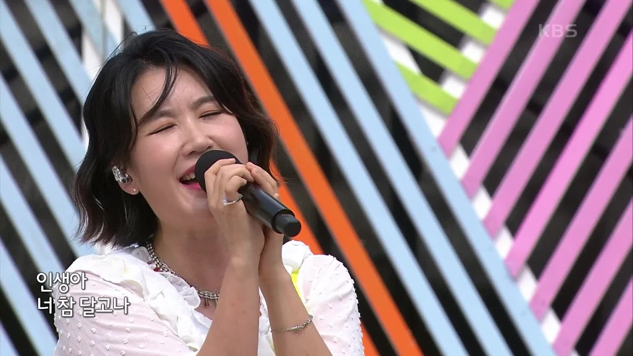초대가수 풍금 씨의 달고나 전국 노래자랑korea Sings Kbs 220904 방송 Youtube