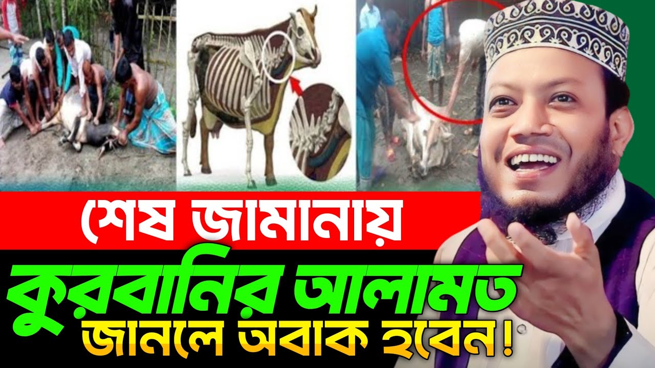 07/06/2025 Amir Hamza Waz | Amir Hamza New Waz 2025 | Mufti Amir Hamza Waz 2025 | Amir Hamza New ...