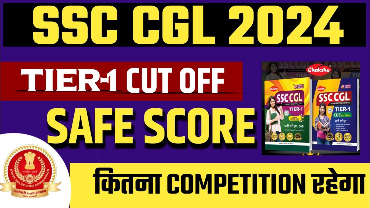 SSC CGL 2024 Tier - 1 cut off | SSC CGL Expected Cut Off| BEST BOOK FOR ...