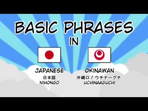 Aprendiendo Uchinaguchi ... Learning Uchinaguchi - YouTube