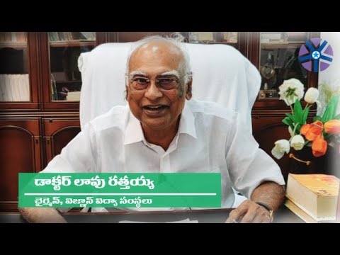 DR. LAVU RATHAIAH, CHAIRMAN, VIGNAN || Message to Parents || Vignan ...