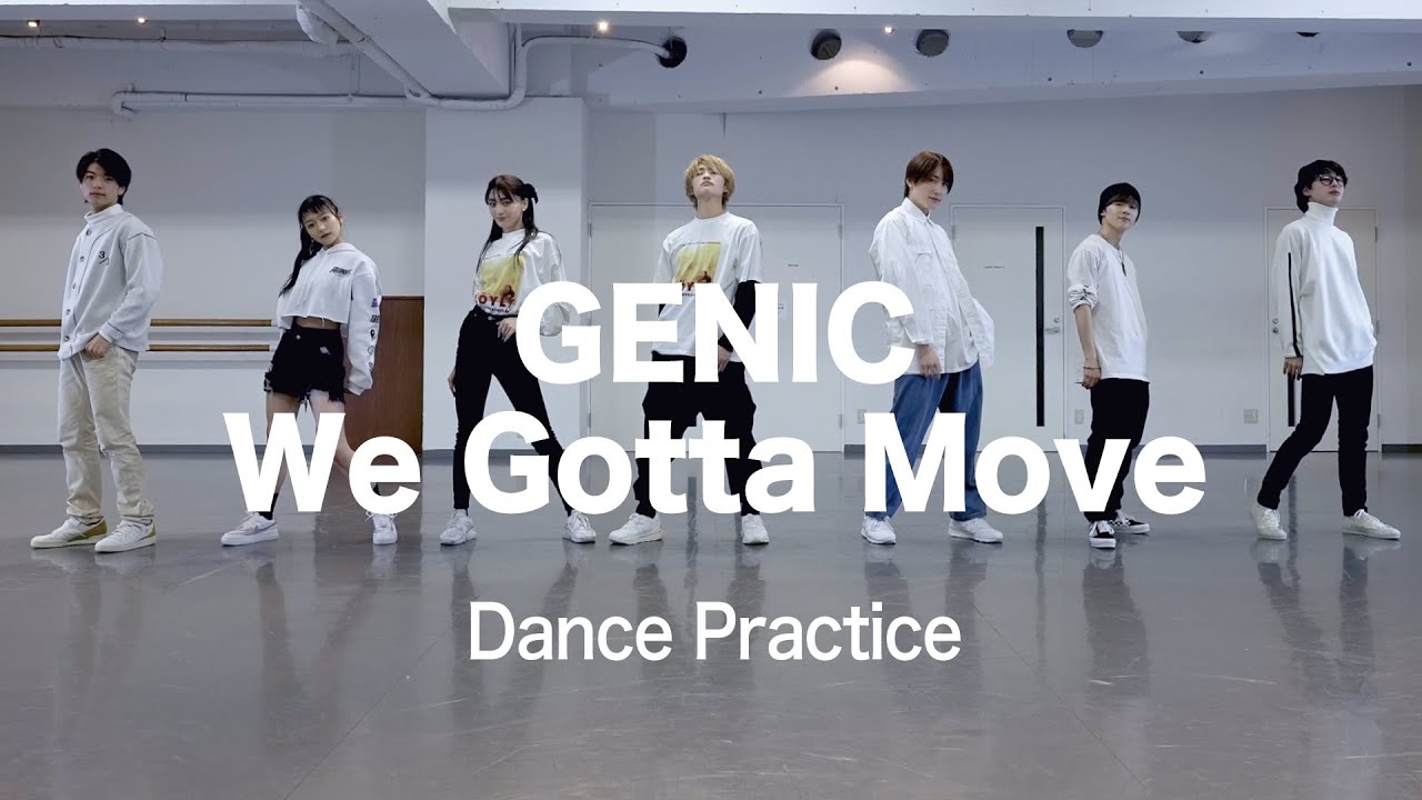 GENIC / We Gotta Move (Official Dance Practice) - YouTube