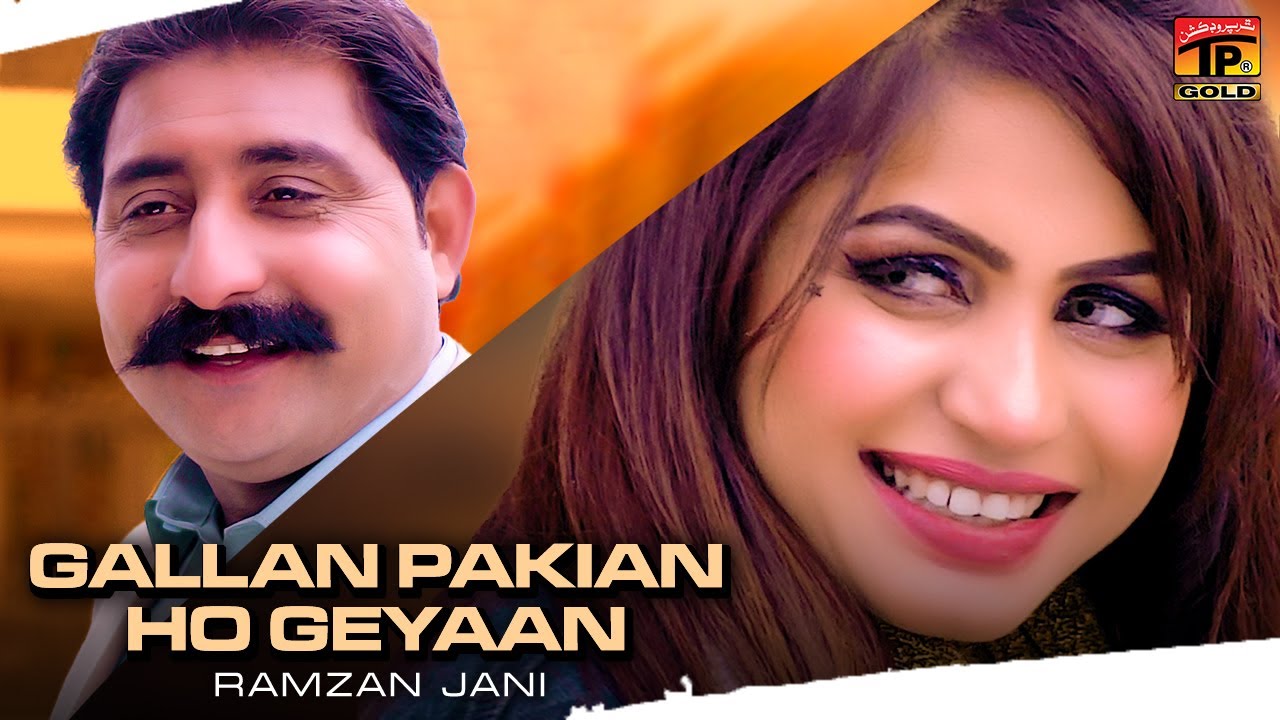 Gallan Pakian Ho Geyaan | Ramzan Jani | (Official Video) | Thar ...