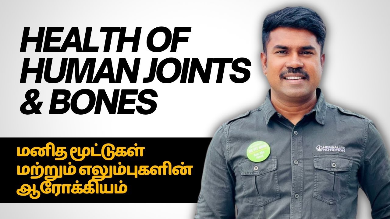 Human Joints & Bones Health by Sabapathy Muthukumar - YouTube