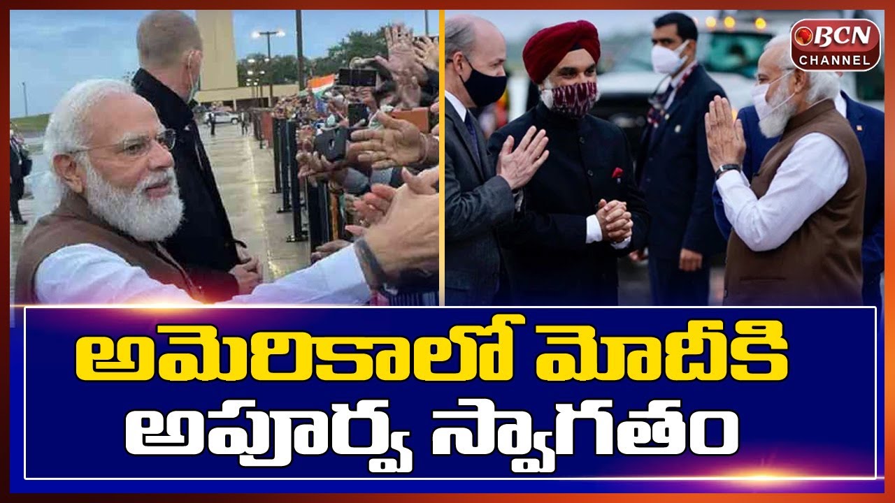 PM Narendra Modi America Highlights | Modi in United States of America ...