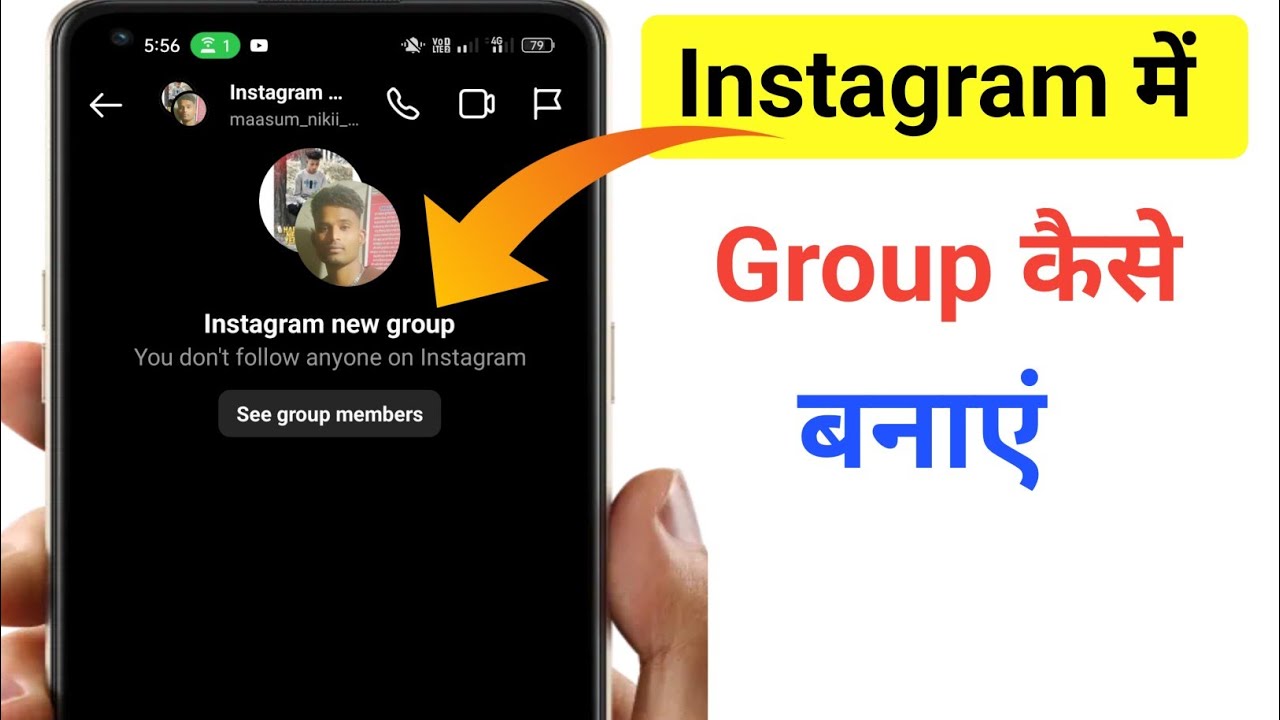 how to create group in Instagram / Instagram me group kaise banaye ...