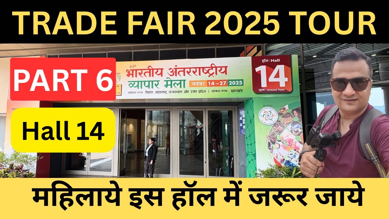 Trade Fair 2025 Delhi / International Trade Fair 2025 Pragati Maidan ...