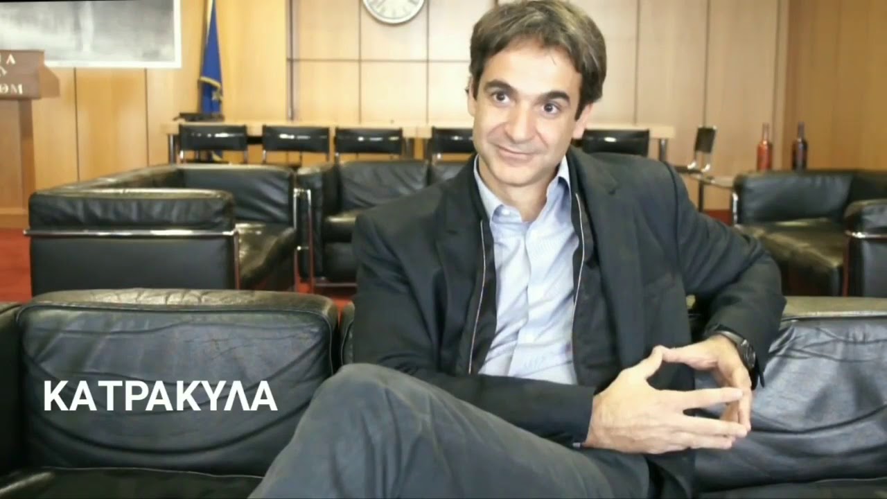 ΣΥΝΕΝΤΕΥΞΗ ΚΥΡΙΑΚΟΥ ΜΗΤΣΟΤΑΚΗ 2015 - YouTube