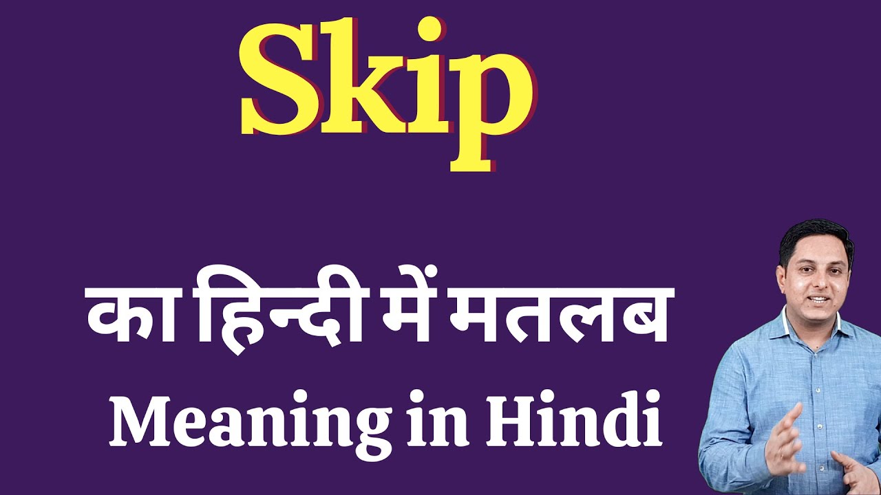 Skip Meaning In Hindi Skip Explained Skip In