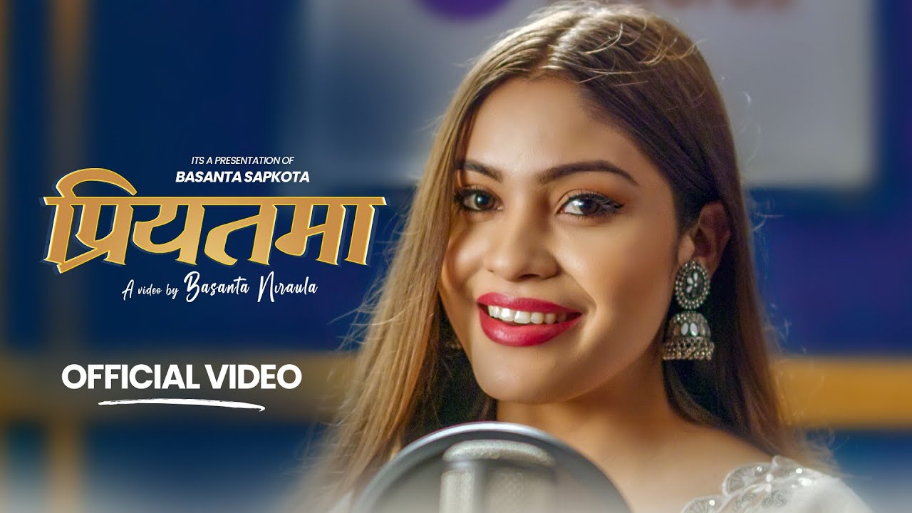 Ali Najik Sarana(Priyatama) - Subekshya Khadka | Basanta Sapkota ...