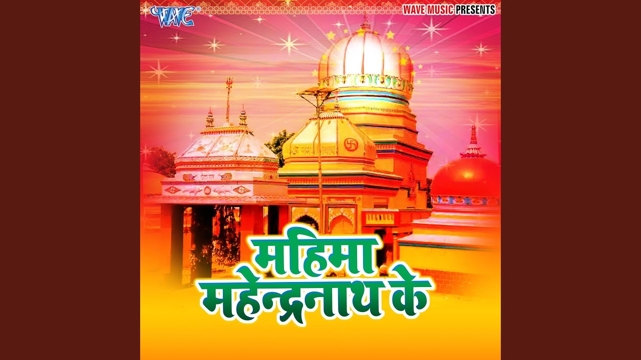 Bolo Hara Hara Bam Bam - YouTube