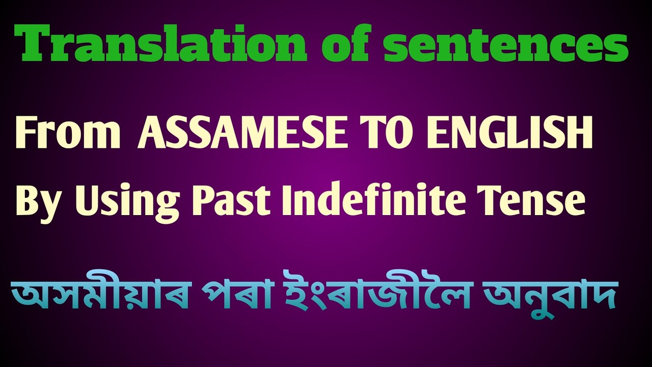 Translation of Sentences.Translation of Sentences from Assamese to ...