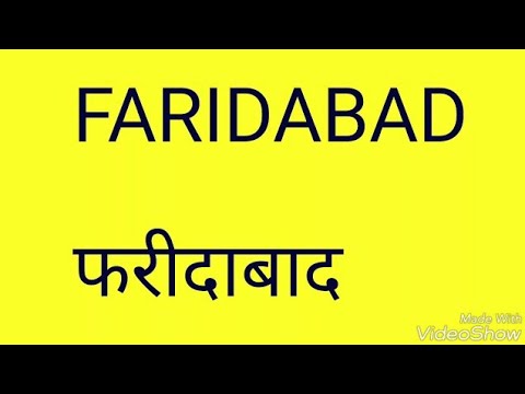 Daily Satta King Faridabad Gaziabad Gali Disawar ka number nikalne ka ...