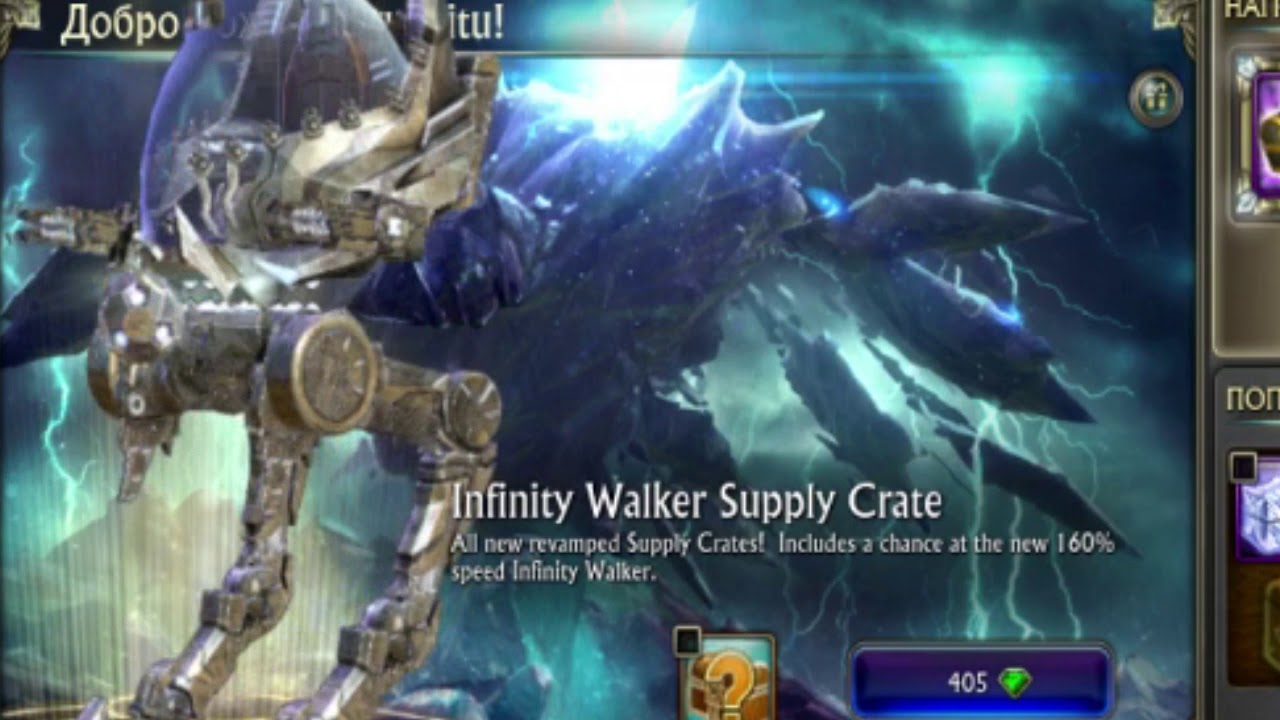 infinity walker - YouTube