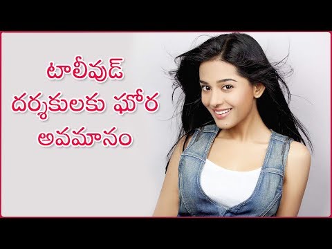 Mahesh Babu Heroine Insults Tollywood Directors | Amrita Rao Slams Tollywood