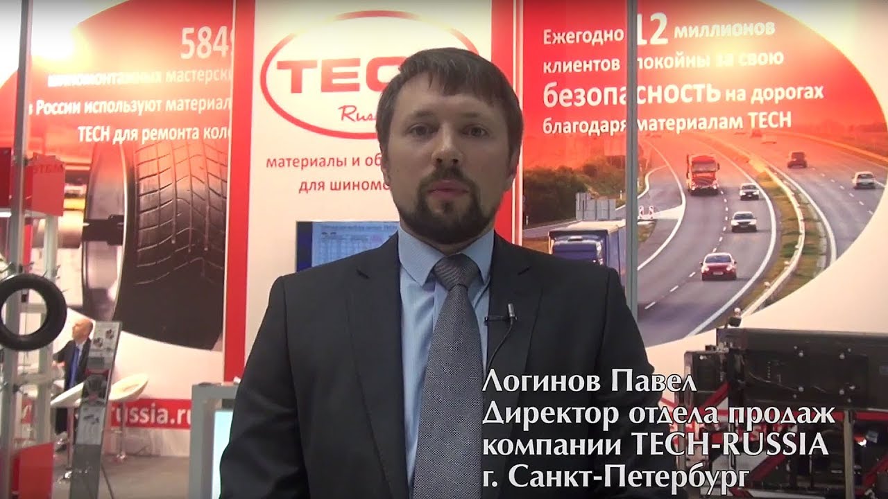 TECH-RUSSIA на выставке Интеравто-2017 - YouTube