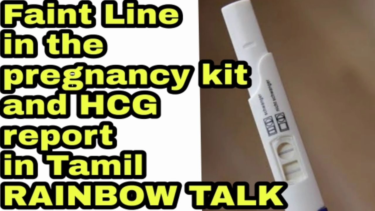 Faint line in the UPT it's a positive or negative in the pregnancy kit ...