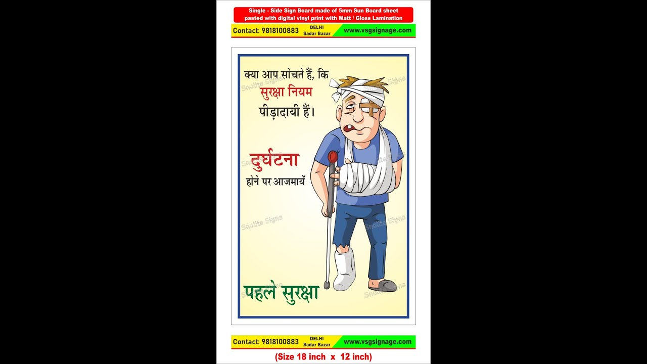 10 rules for workplace safety poster Industrial safety posters pdf ...