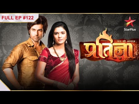 Mann Kee Awaaz Pratigya | Season 1 | Episode 122