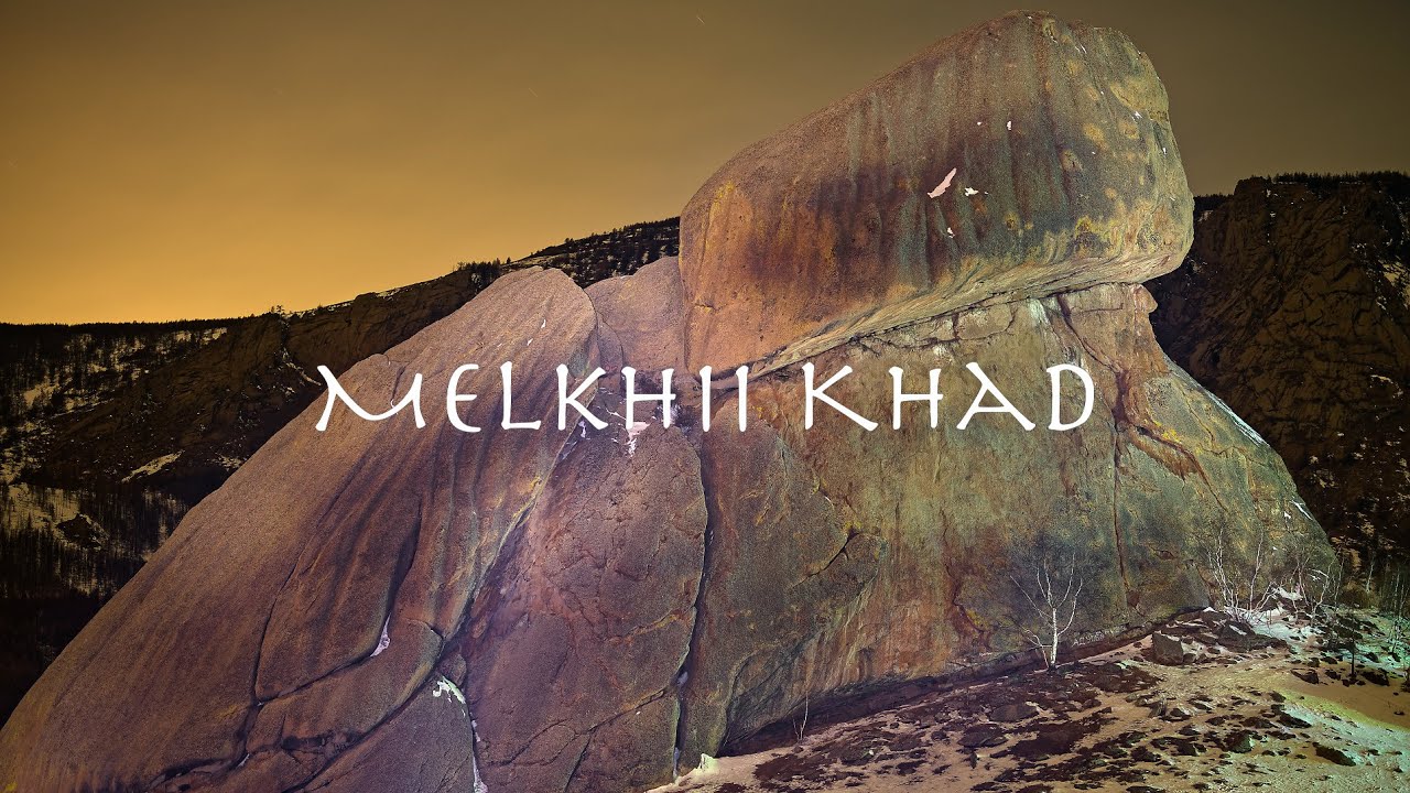 Mongolia Melkhii Khad (The Turtle Rock) - YouTube