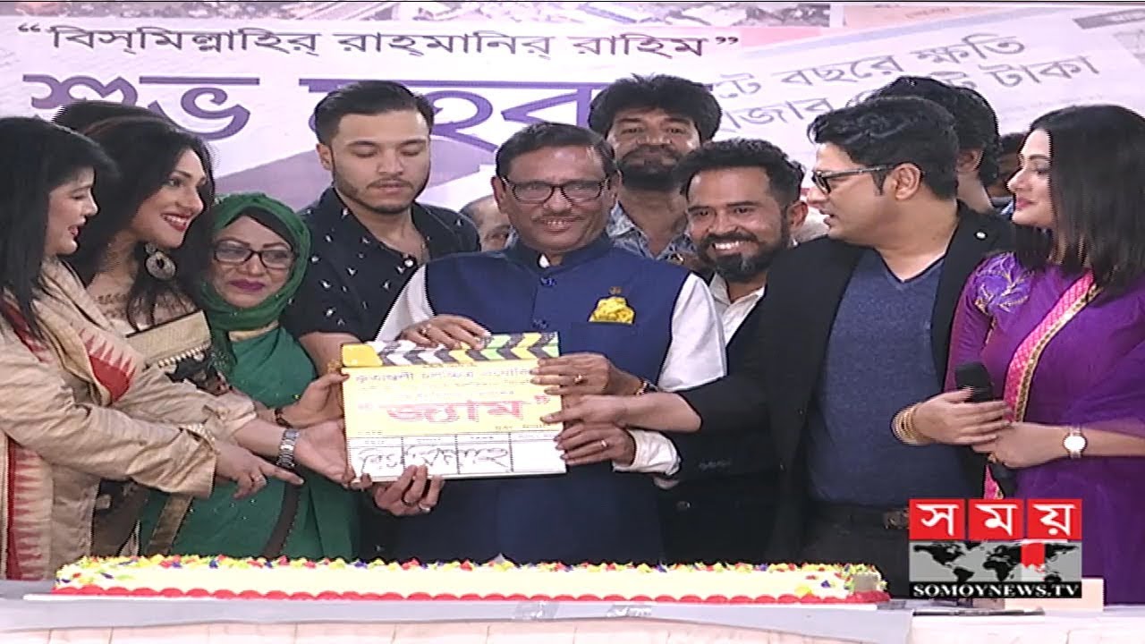 আসছে নতুন সিনেমা 'জ্যাম' | THE JAM | Rituparna Sengupta | Purnima ...