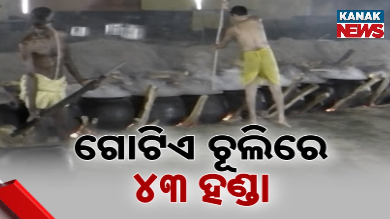 Danda Jatra: Odisha’s Most Intense Ritual | 40+ Handis, 1500 Devotees ...