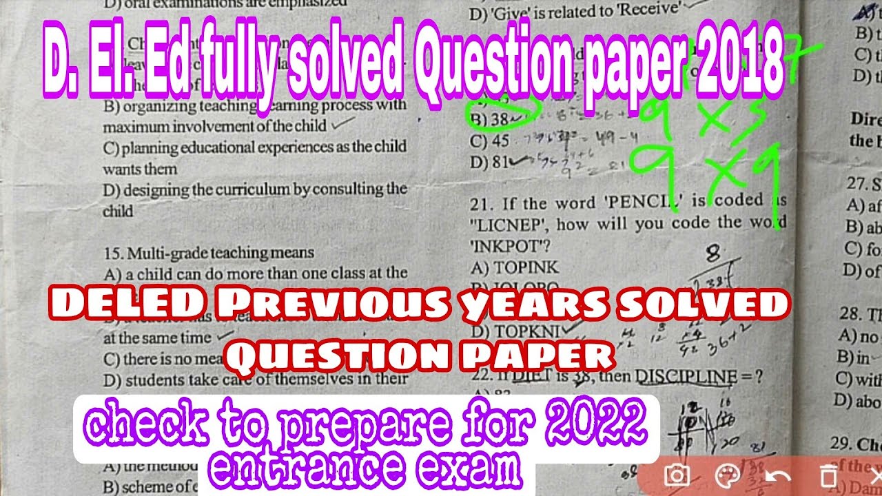 D.EL.Ed question paper 2018 | previous years solved question paper ...