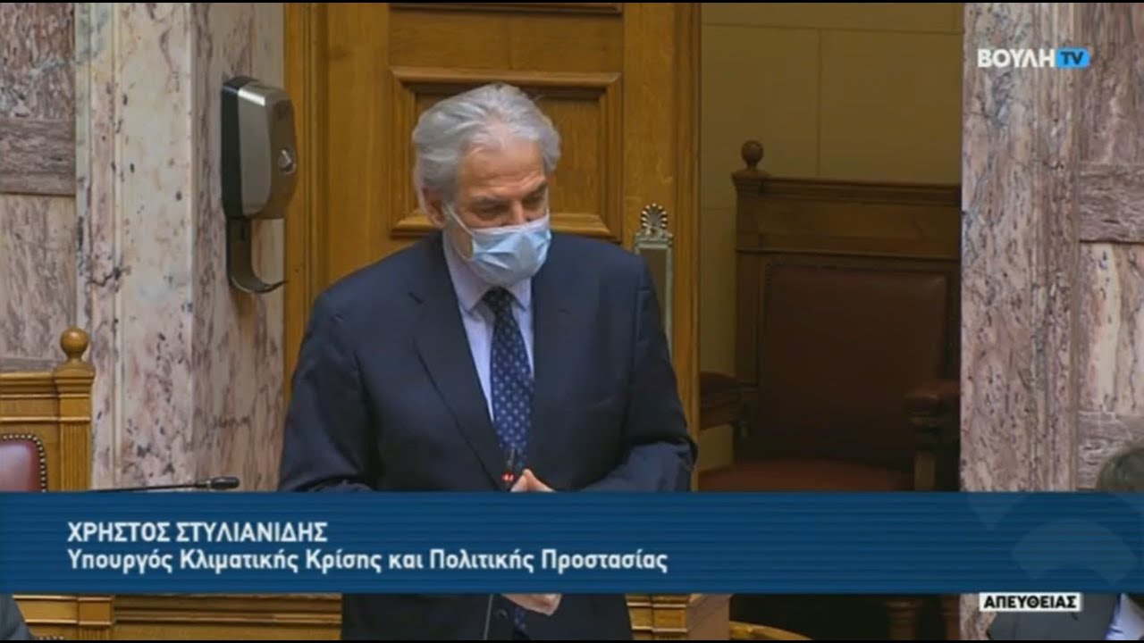 Ο Υπ. Κλιματικής Κρίσης & Πολιτικής Προστασίας Χρ. Στυλιανίδης στην ...