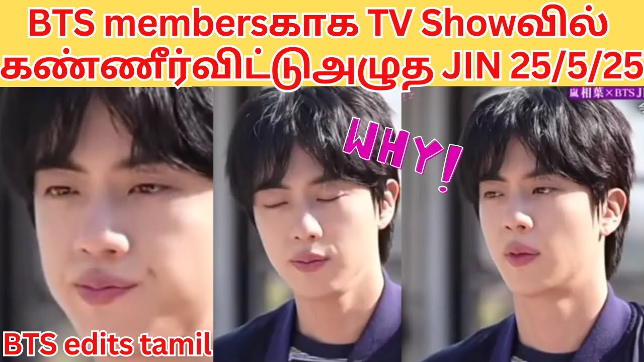 BTS Jin (Crying moment )Cried on the Tvshow Translate in Tamil #bts # ...
