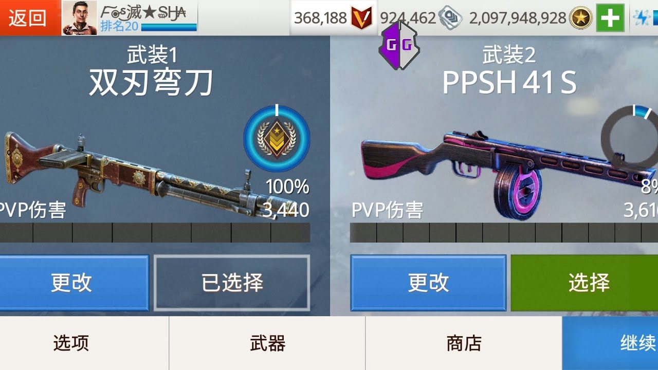 BiA3 play PPSH 41 S the pink PPS - YouTube