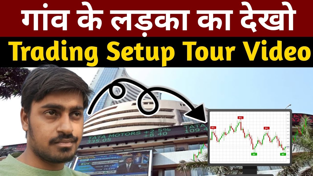 🔥 My Ultimate Trading Setup Tour in 1.25 Minutes! 🚀 | Best Trading Desk ...