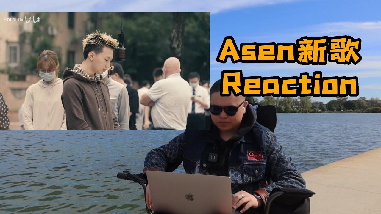 听听小镇传奇Asen的 Money Focused Freestyle - YouTube