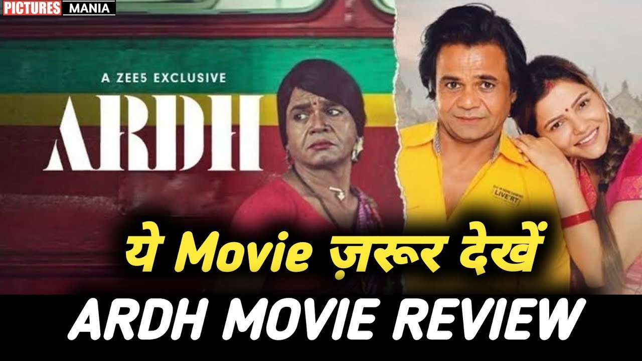 Ardh Movie Review | Ardh 2022 Full Movie | Pictures Mania - YouTube