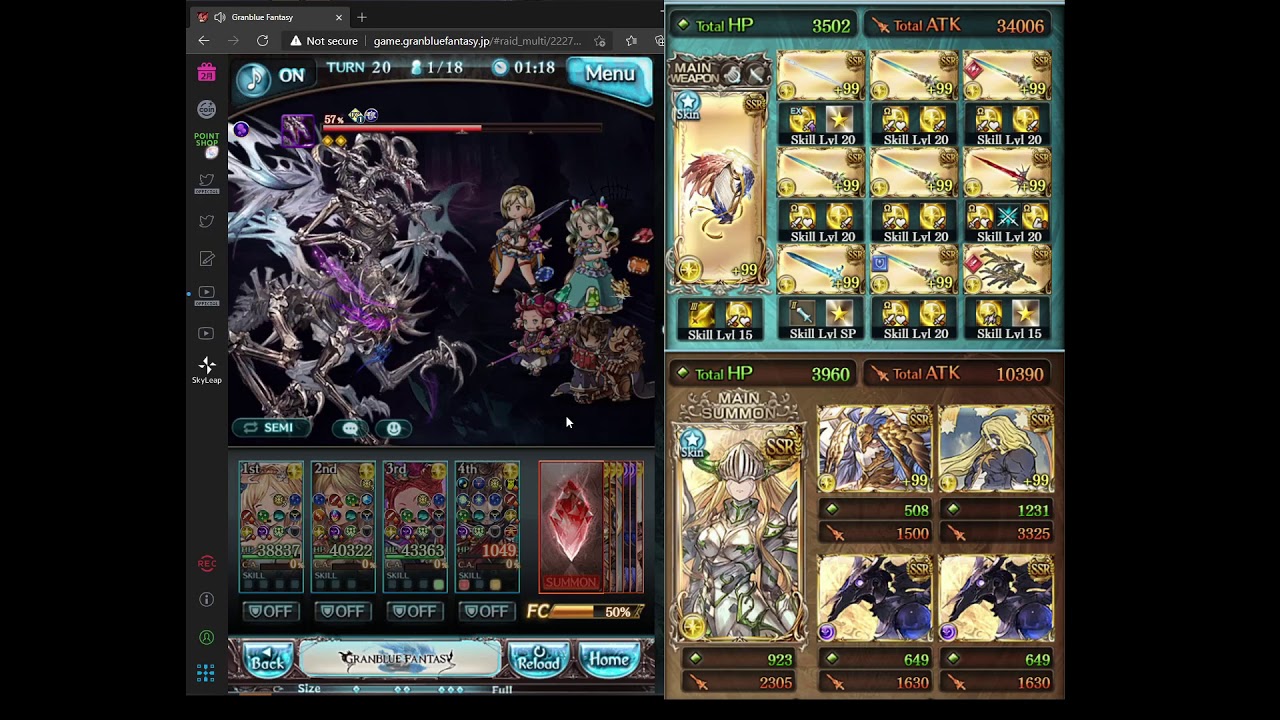 Granblue fantasy fediel raid solo revamp (reupload) - YouTube
