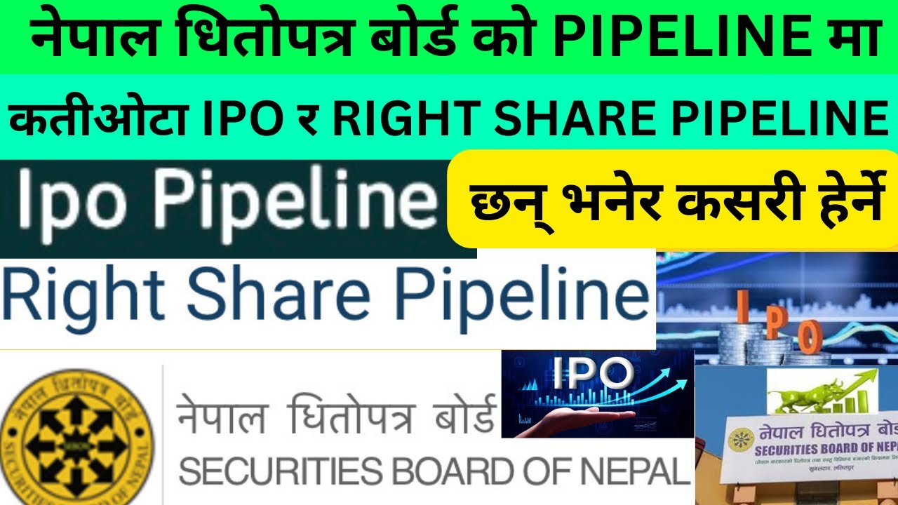 How many IPO and Right share pipeline in securities board of Nepal.ipo pipeline Sebon.#ipo ...