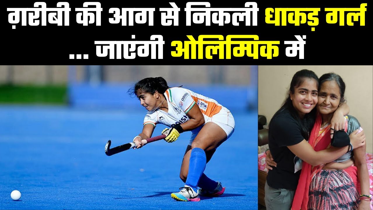 Neha Goyal’s journey from cycle factory to Tokyo Olympics कड़े संघर्ष ...