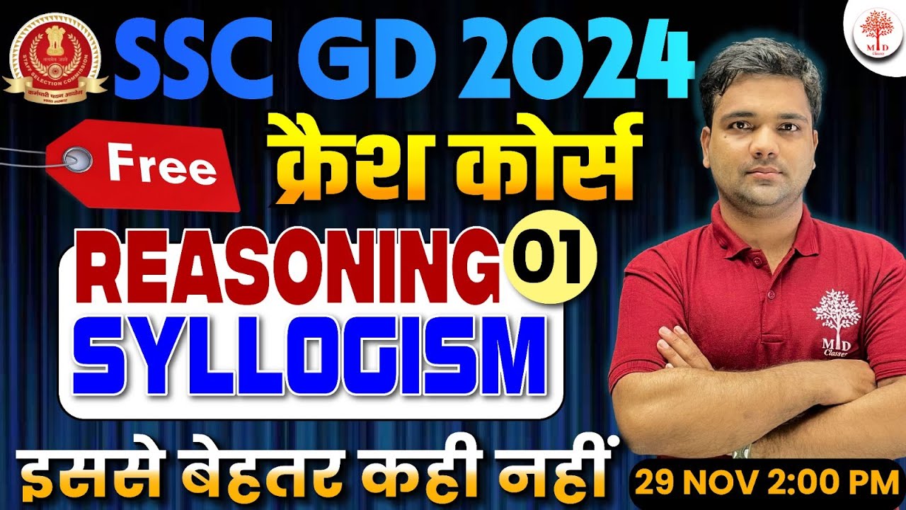 🔥SSC GD 2024 REASONING | SSC GD REASONING | SSC GD REASONING CRASH ...