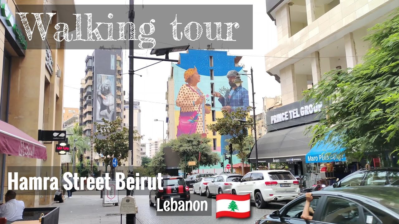 Hamra Street Beirut ,Lebanon Walking tour 4k video 🇱🇧#tour #beirut # ...