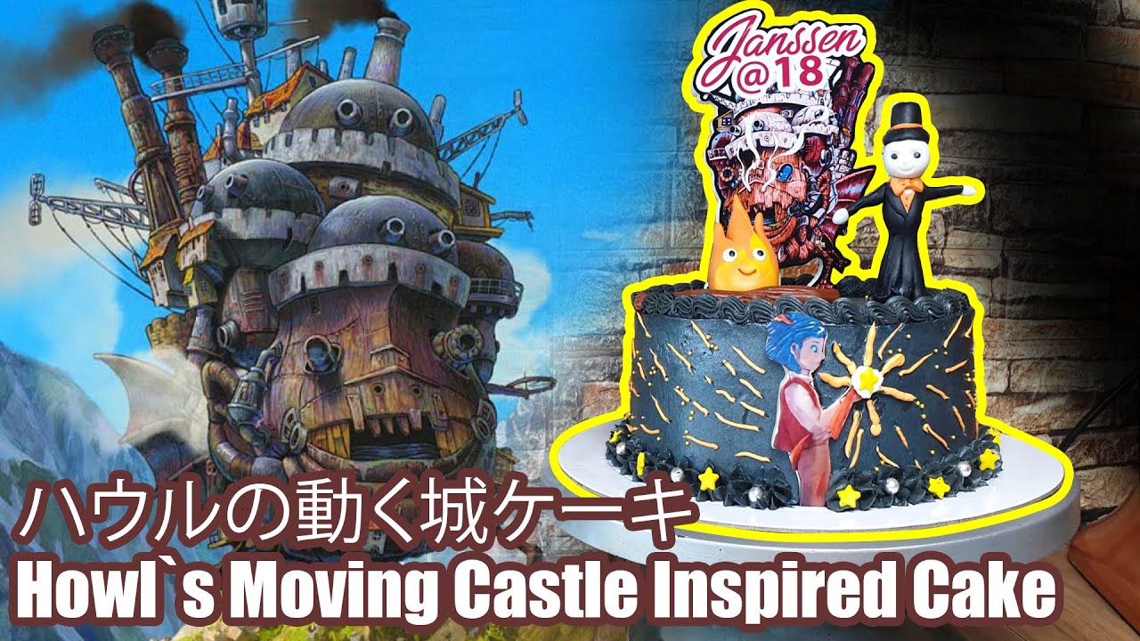Howl`s Moving Castle Inspired Cake - YouTube