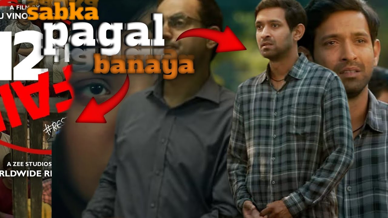 12th fail trailer review | Vidhu vinod chopra | Vickrant messi ...