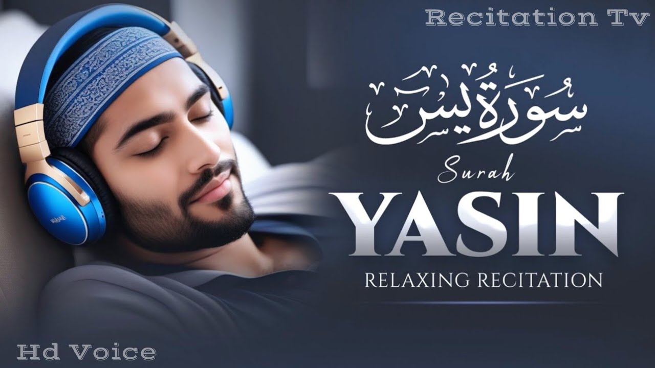Surah YASEEN Shareef Beautiful Voice Recitation - YouTube
