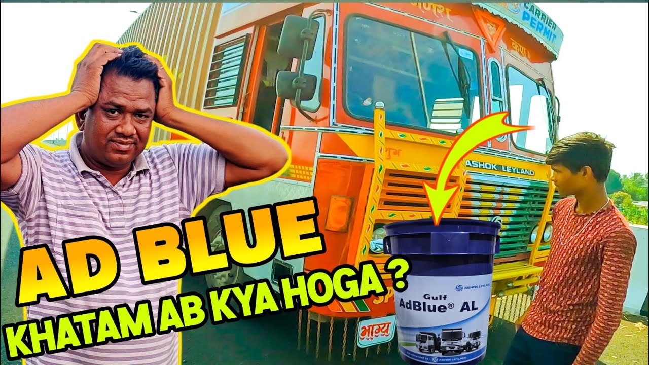 Chennai To Pune Trip 😱 || Ad Blue Khatam Ho Gaya || Ab Kya Hoga Hamara ...