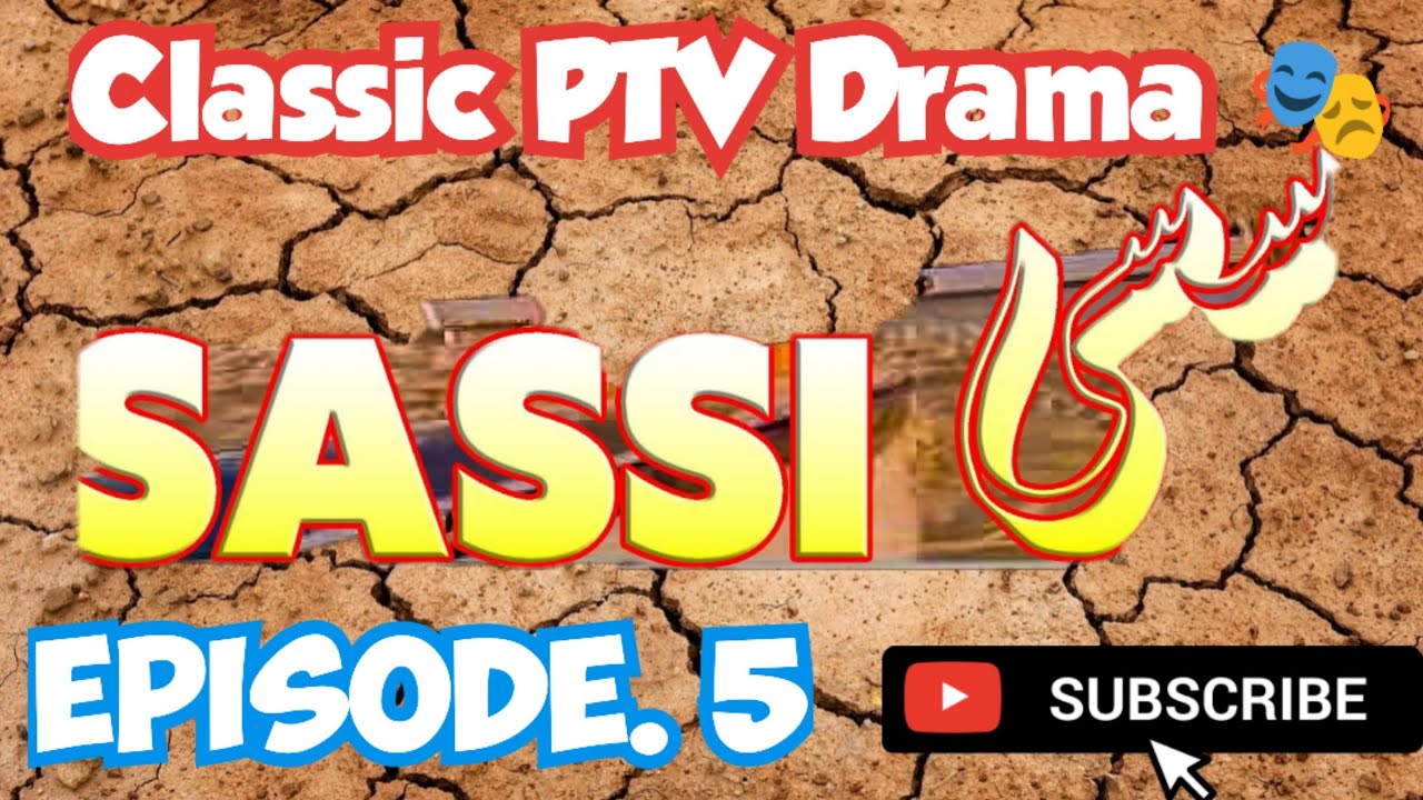 SASSI.. Episode.5.. Classic PTV Famous Drama 🎭 - YouTube
