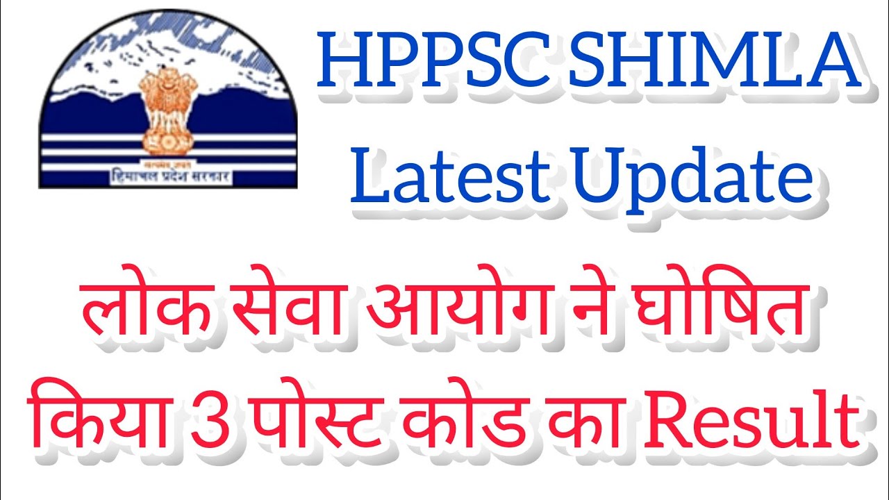 HPPSC Shimla Latest Notification || 3 Post Code Result Declared - YouTube