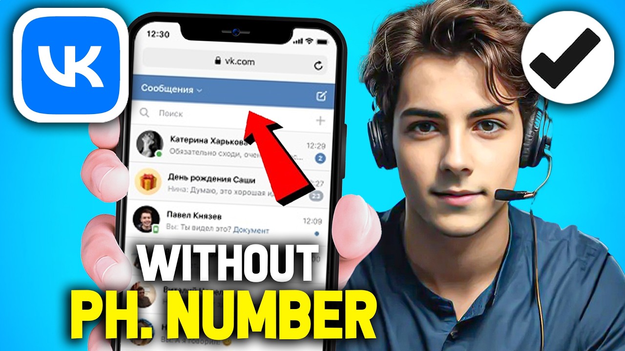 How to Sign Up for a VK Account Without a Phone Number (2024 Updated ...