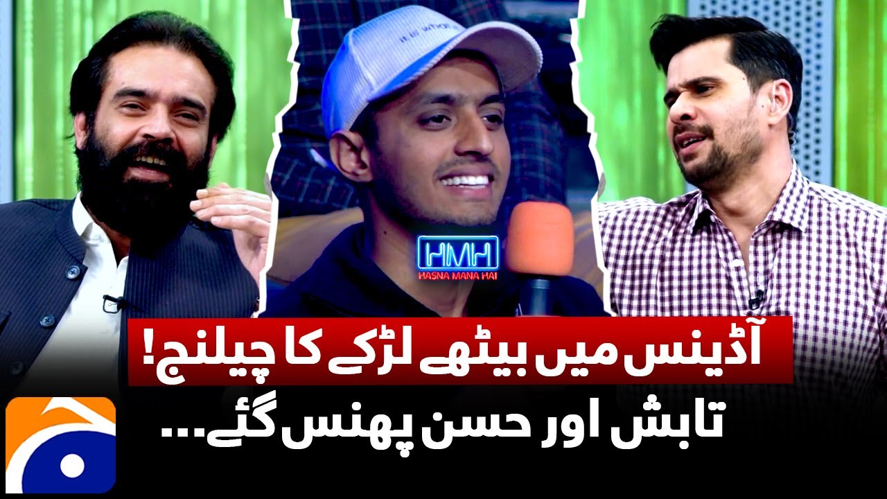 Challenging game for Tabish and Hassan Niazi - Hasna Mana Hai - Geo ...