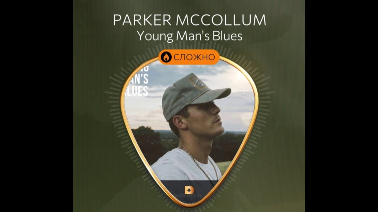 Country Star | PARKER MCCOLLUM - Young Man's Blues [ DELUXE - Hard ...