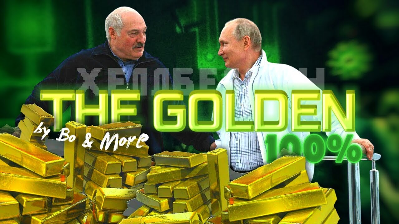 the golden - YouTube