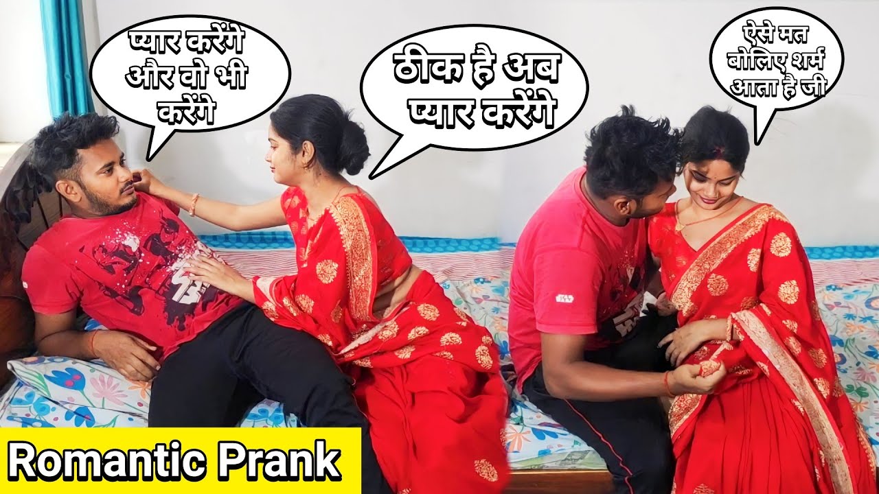 Romantic Prank On Wife ️ | Love Marriage Couple Prank @KhujliBaba - YouTube