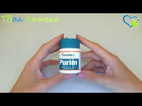 Himalaya Пурим (Purim) показания, описание, отзывы (здоровье печени и ...